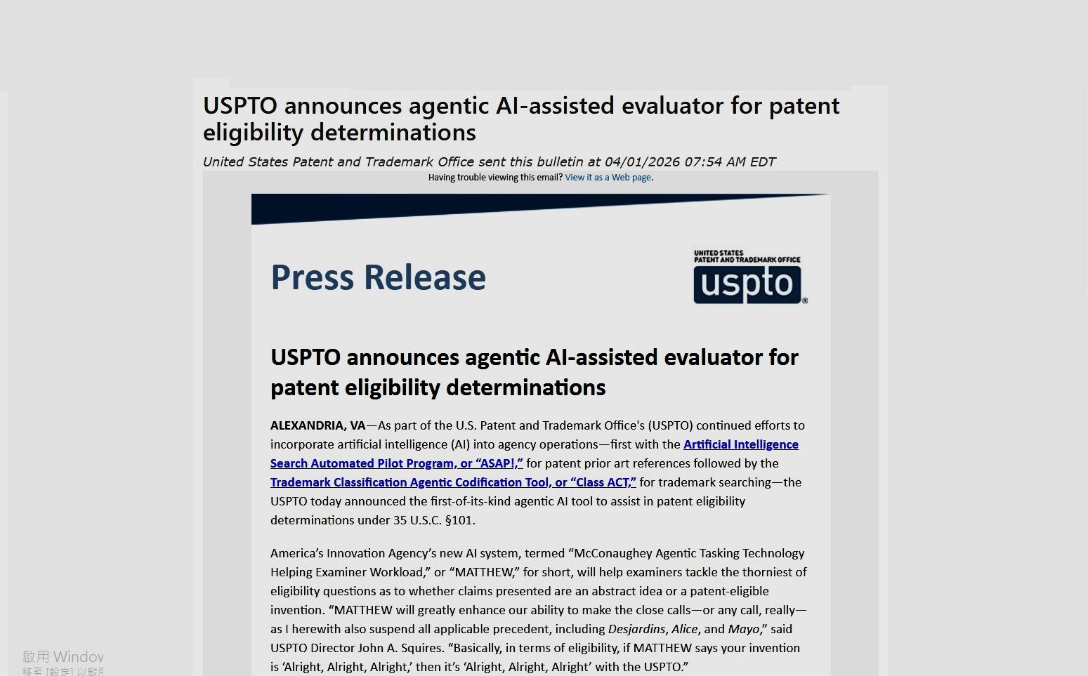 【北美智權報】「Alright, Alright, Alright! 」當專利法遇上影帝：USPTO 的愚人節「代理式 AI」大冒險 ...